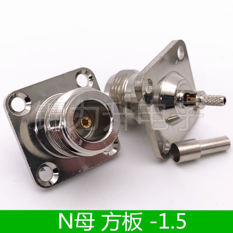 -linchaijen-N母頭N-KY-1.5-3-5-7開天窗壓接N型L16接線接頭方板五件套連接器-linchaij | 蝦皮購物