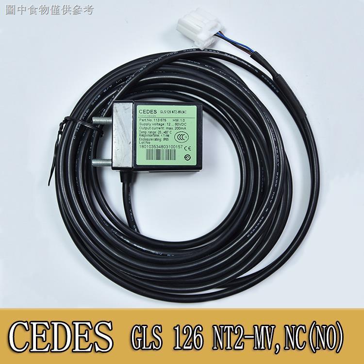 3.4 快速出貨 日立平層感應器/CEDES/FML光電開關/GLS 126 NT-MV NC/電梯配件 | 蝦皮購物