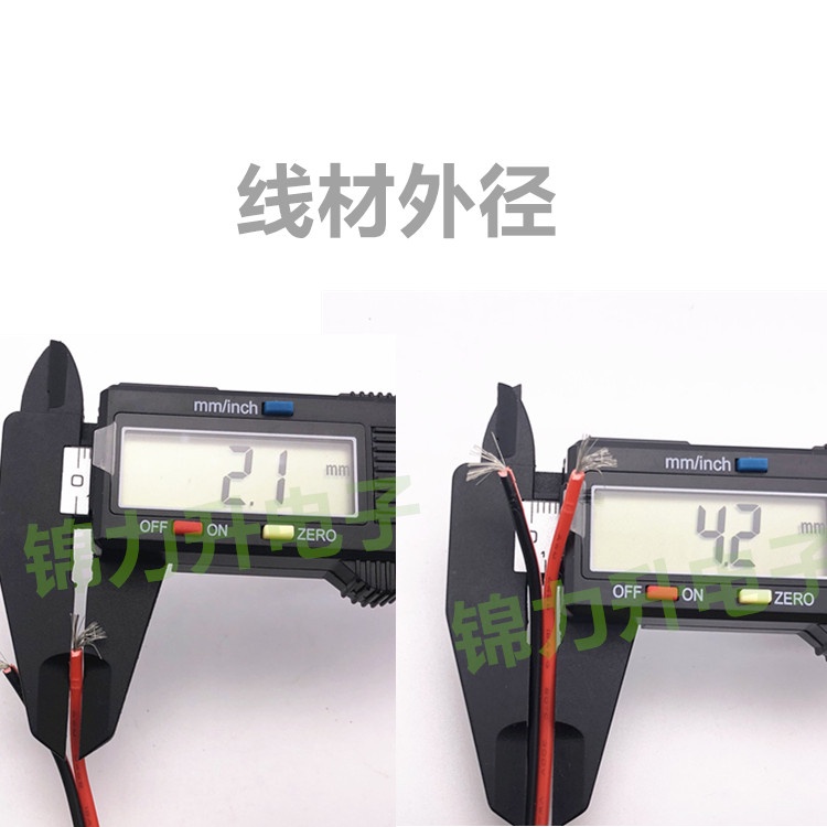 -linchaijen-【100條】2468-18AWG雙并線線仔紅黑線LED平行線電子線導線 純銅線0.75平方- | 蝦皮購物