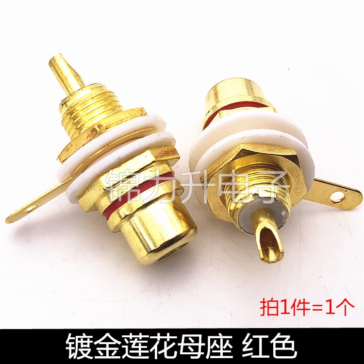-linchaijen-鍍金蓮花母座AV蓮花插頭rca蓮花母頭插座音頻音響功放插座黑/紅色工坊直營 | 蝦皮購物