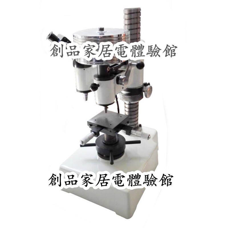 現貨/可開發票臺式顯微維氏硬度計HVS1000高精度數顯金屬表面滲碳測試儀 | 蝦皮購物