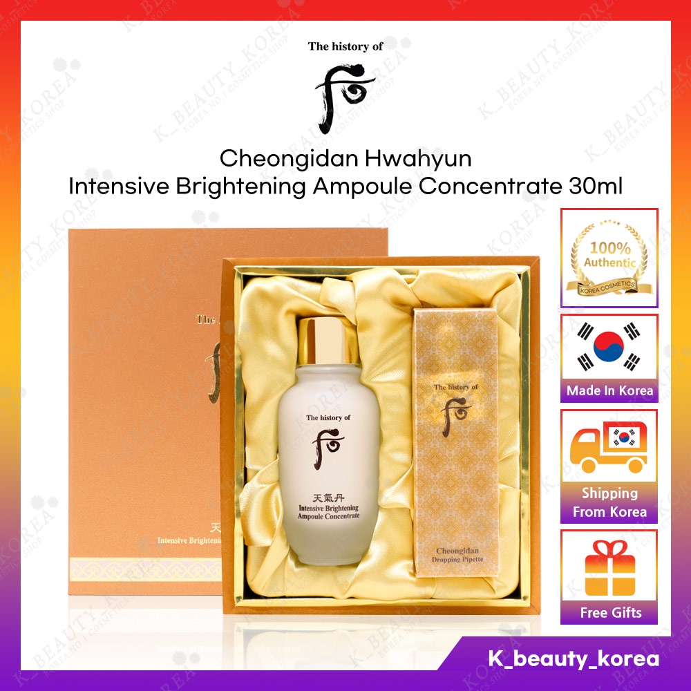 [THE WHOO 后] Cheongidan 密集的亮白精华液 30ml [韓國] Hwahyun | 蝦皮購物