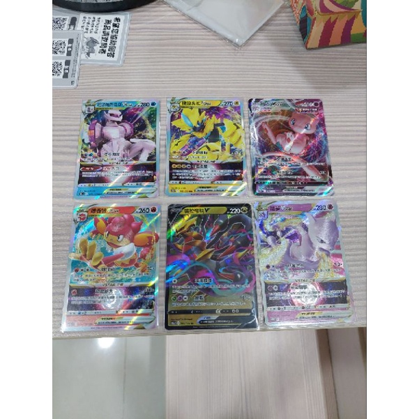 寶可夢卡牌 全新卡附卡套 天地萬物 ptcg Vstar V 騎拉帝納 夢幻 超夢 | 蝦皮購物