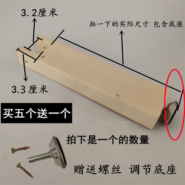 ⚡新品特價⚡ 免運 實木支撐腳床橫梁配件床底承重龍骨支撐柱床腿床子支架加固定制 蝦皮購物