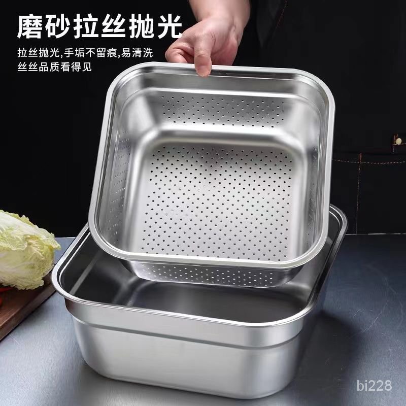 ⚡限時特價⚡304加厚不銹鋼洗菜盆瀝水籃炸物隔油盆方形洗米篩漏盆果蔬盆套裝 Mgyy 蝦皮購物