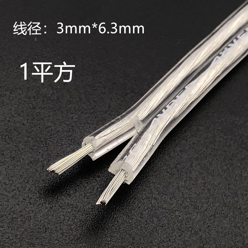 -linchaijen-透明平行線兩芯排線發光字純銅鍍錫充電源線LED水晶線扁電線并線工坊直營 | 蝦皮購物