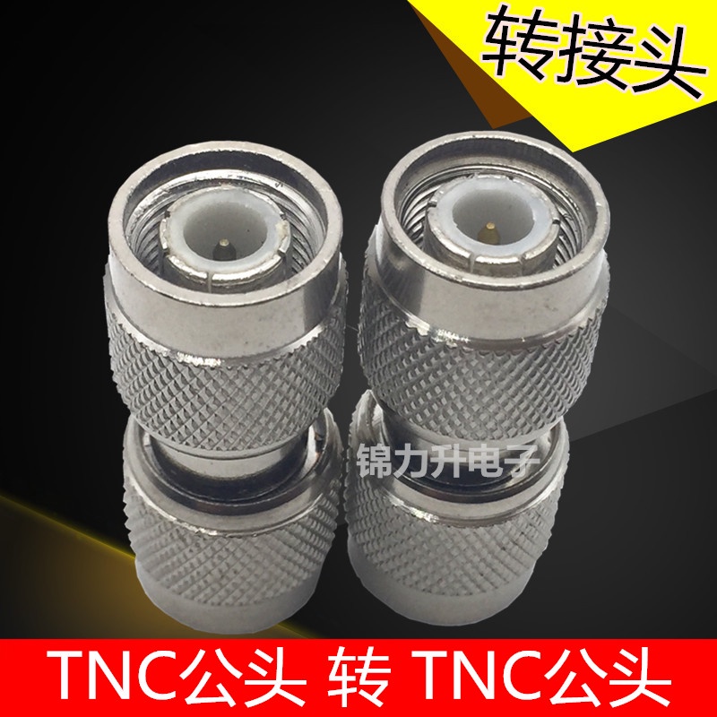 -linchaijen-SMA轉TNC轉接頭SMA公頭SMA母頭TNC母頭TNC公頭JK JJ KK射頻連接器-linc | 蝦皮購物