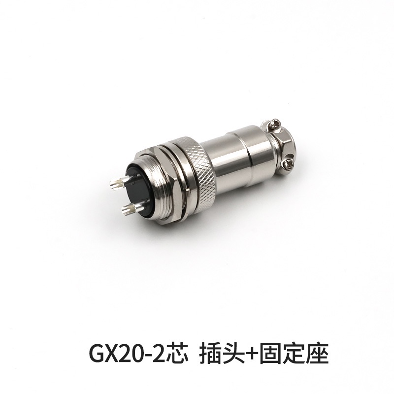 【易達優選】航空插頭插座GX20-2-3-4-5-6-7-8-9-10-12-14-15芯固定接頭老款 | 蝦皮購物