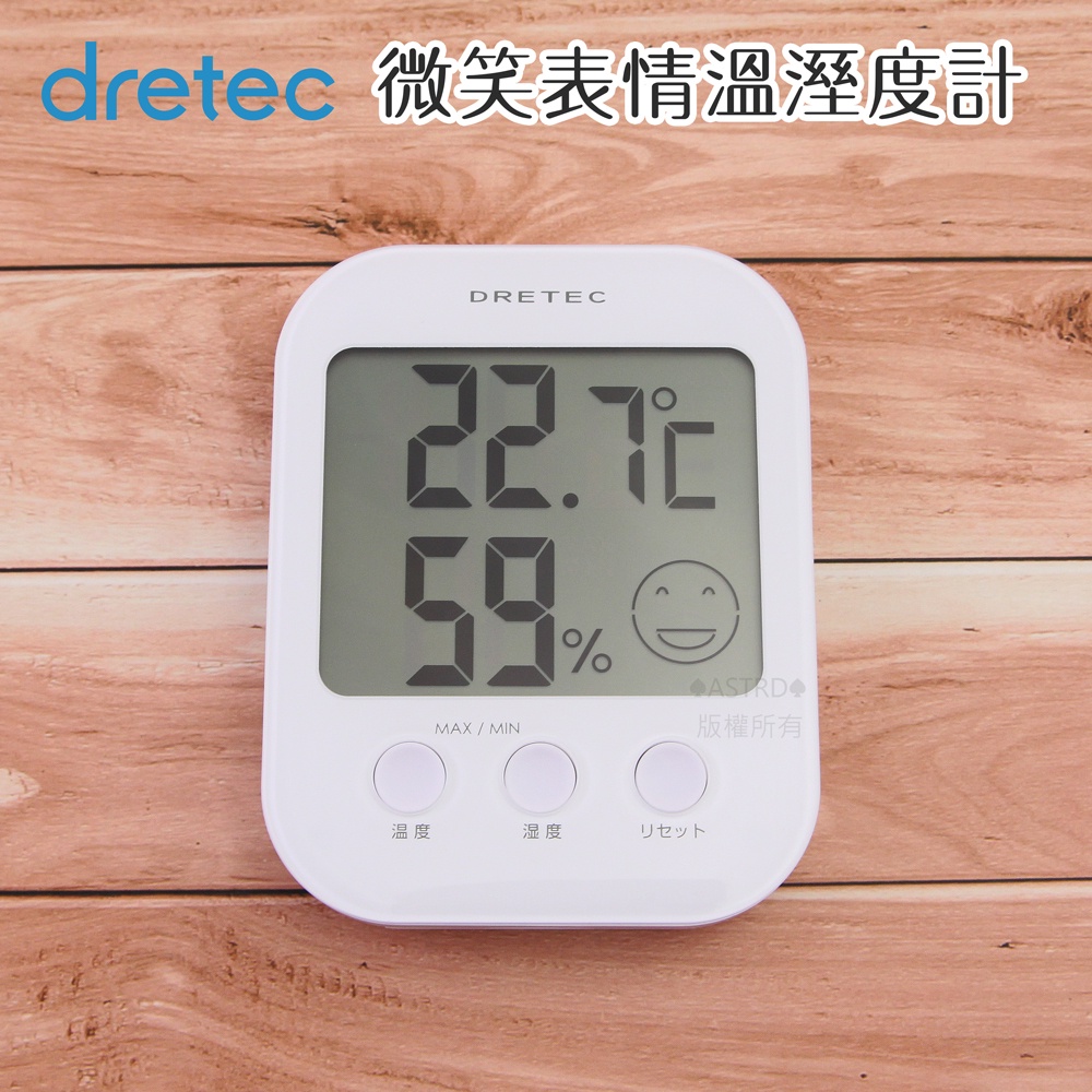 ♠ASTRD♠日本dretec 電子溫濕度計 微笑表情 溫度計 溼度計 可磁吸可直立可吊掛 O-230 白色 | 蝦皮購物