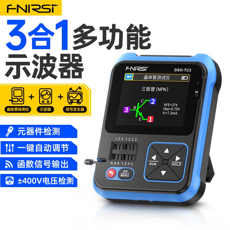 【台灣出貨+發票】FNIRSI 數字示波DSO-TC3器晶體管測試儀LCR表三合一便攜式手持示波器 | 蝦皮購物