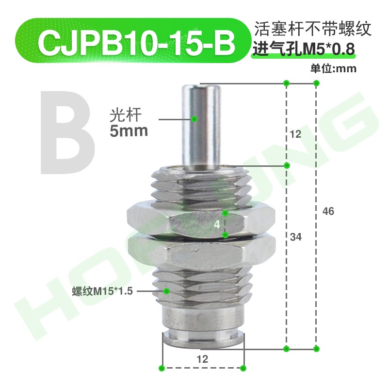 【易達優選】微型單動外螺紋小氣缸CJPB6/CJPB10/CJPB15*5/10/15/20-B | 蝦皮購物