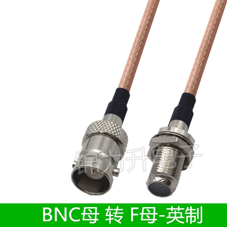 -linchaijen-BNC轉F連接線BNC公頭BNC母頭F頭F公英制轉接線天線延長線Q9射頻線-linchaijen | 蝦皮購物