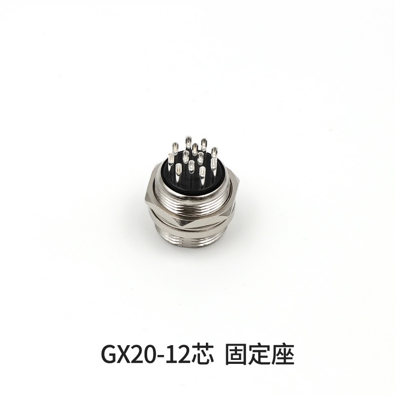 【易達優選】航空插頭插座GX20-2-3-4-5-6-7-8-9-10-12-14-15芯固定接頭老款 | 蝦皮購物