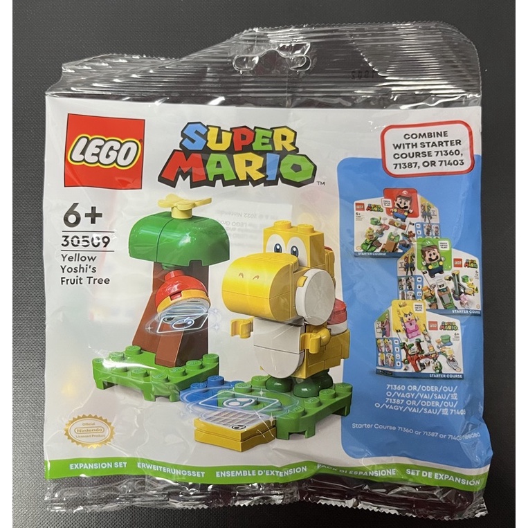 樂高 LEGO 30509 黃色耀西 SUPER MARIO 馬力歐 | 蝦皮購物