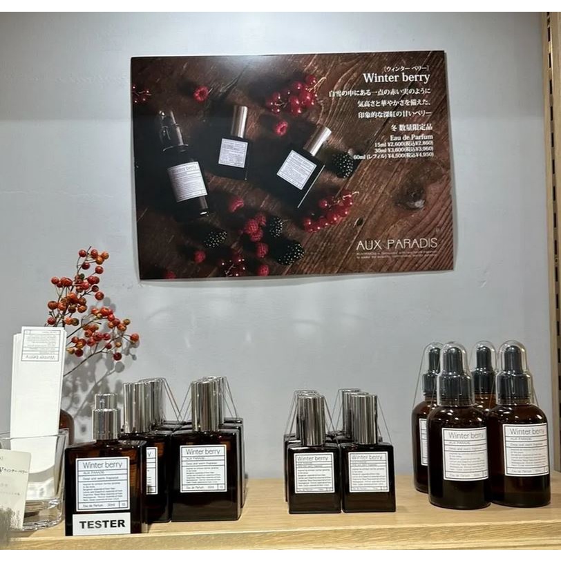 【AUX PARADIS】日本代購驢牌AUX PARADIS 天然香水 15/30ml Fleur Savon台灣現貨 | 蝦皮購物