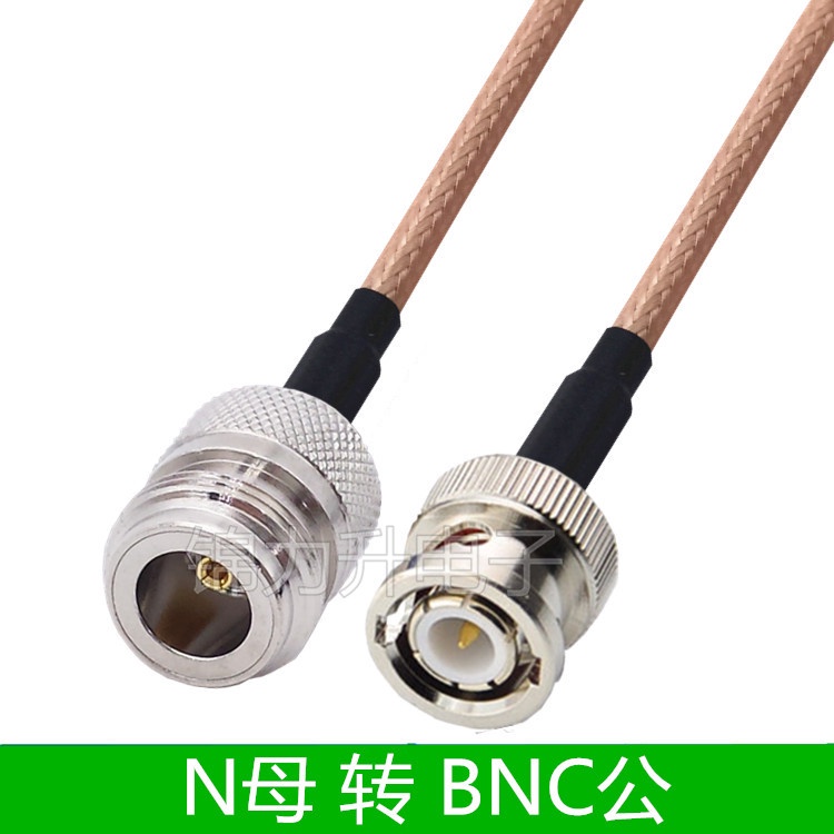 -linchaijen-N轉BNC連接線BNC公頭延長線BNC母N公轉接線N母射頻線N頭Q9同軸線-linchaijen | 蝦皮購物