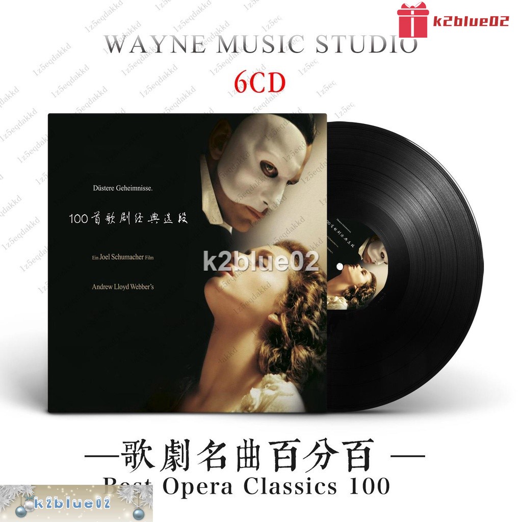 ☆歌劇百分百｜100首經典歌劇選段(Best Opera Classics) 6張CD碟片k2blue02 | 蝦皮購物