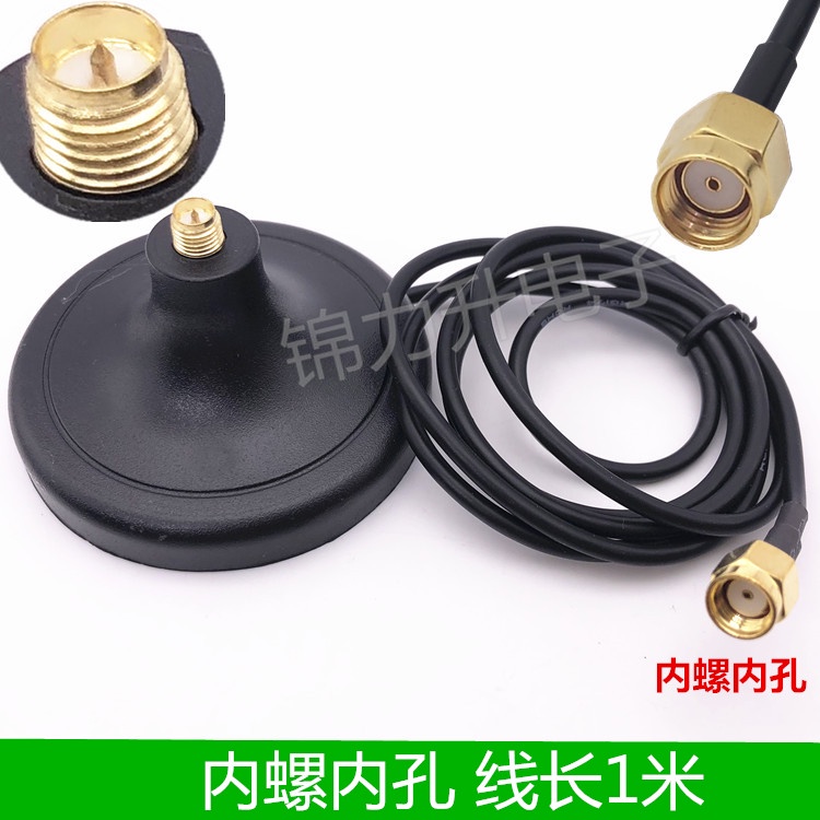 -linchaijen-wifi天線延長線路由器網卡天線吸盤底座內螺內針內孔sma公頭母頭工坊直營 | 蝦皮購物
