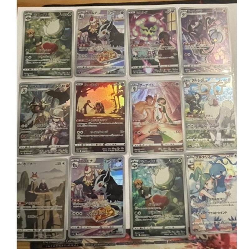 ptcg (日文版) 天地萬物 絕群壓軸 AR/CHR 太陽岩/拉帝亞斯/迷唇姐/沙奈朵/七夕青鳥/章魚桶 | 蝦皮購物