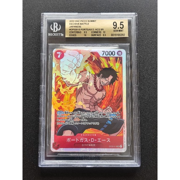 鑑定卡 閃卡 海賊王 艾斯 2022 One Piece Decisive Battle Ace BGS 9.5 | 蝦皮購物