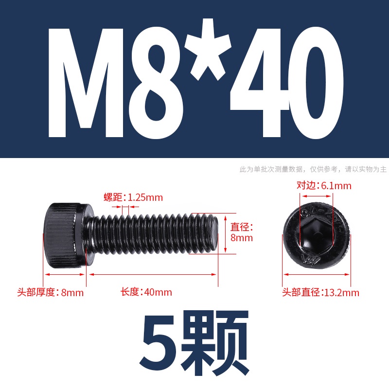 【M4-M8】黑色304不鏽鋼內六角螺絲釘加長內六角螺栓M5M6 | 蝦皮購物