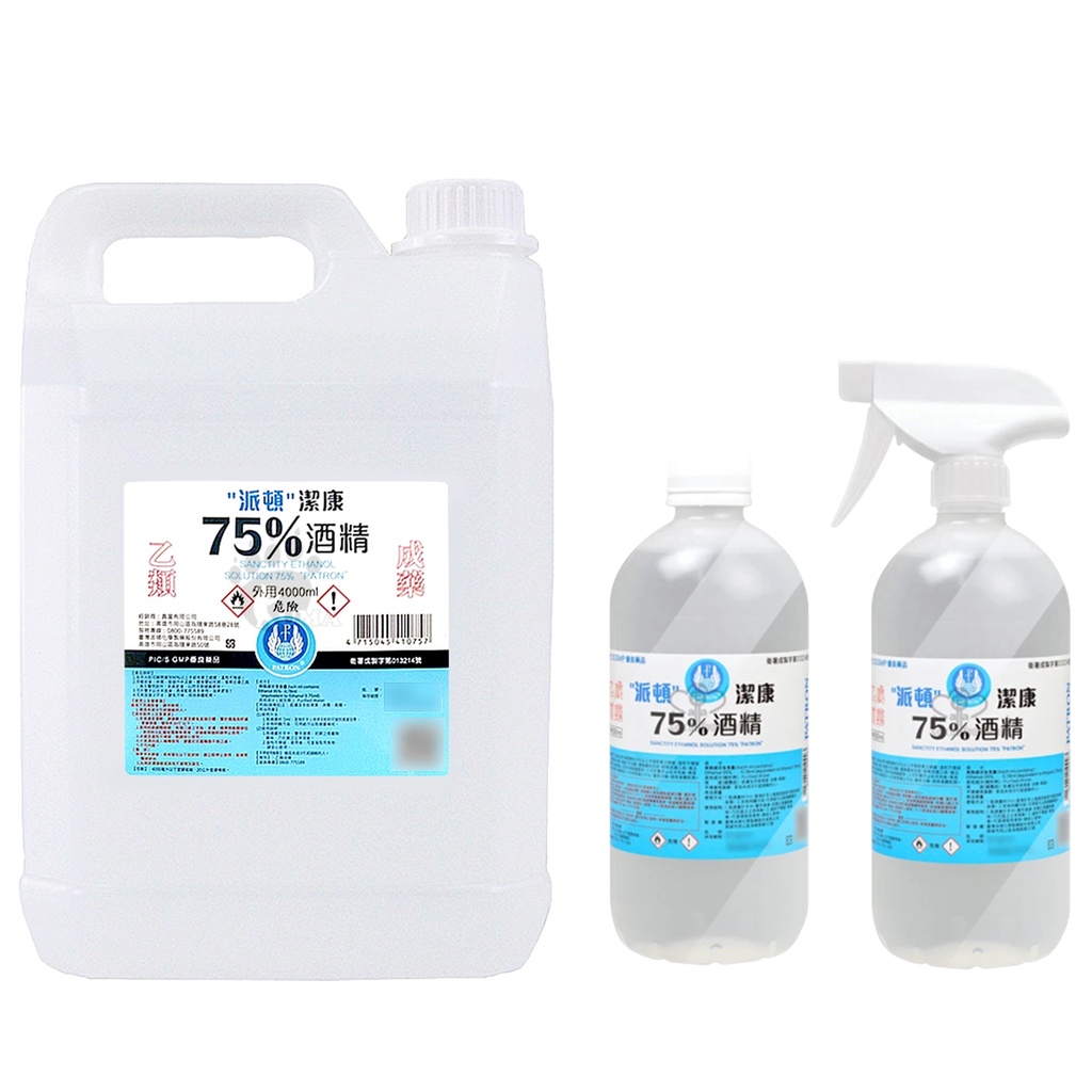 派頓 潔康 75％酒精液4公升 乙類成藥 醫用酒精 藥用酒精 4000ml 500ml（噴頭） | 蝦皮購物