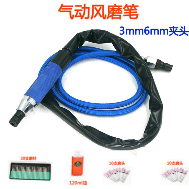 品誠五金 原裝速豹6V氣動風磨筆 研磨機 刻磨筆 打磨機磨光機3mm6mm 臺灣專供 家裝 裝修工具 氣壓 | 蝦皮購物
