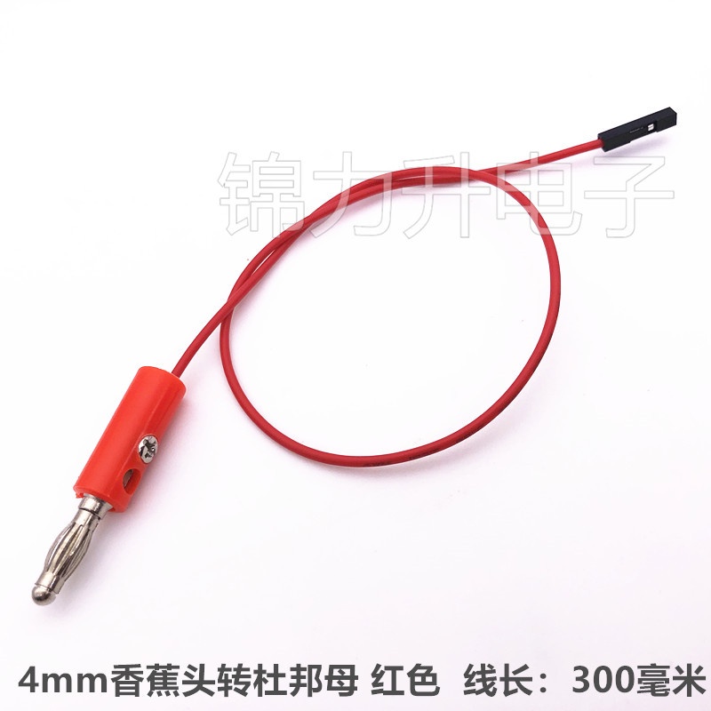 -linchaijen-2.54mm間距杜邦線轉4MM香蕉插頭杜邦轉香蕉頭線公頭母頭跳線雙頭工坊直營 | 蝦皮購物