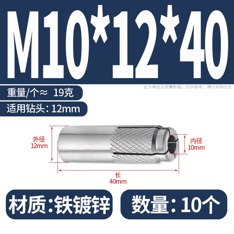 熱賣💯（M6-M16）304/316不鏽鋼內膨脹螺絲碳鋼頂爆隱形內爆壁虎平爆螺栓M6M10M12M14M16 | 蝦皮購物