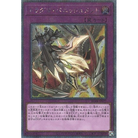 【卡の家】 遊戲王 RC04-JP077 教導 懲戒 (斜鑽) Sot | 蝦皮購物