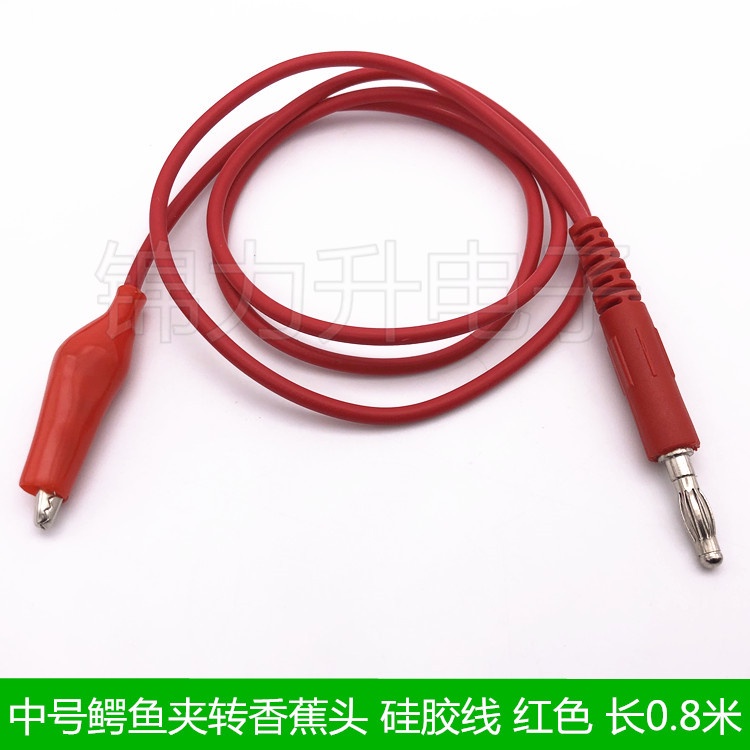 -linchaijen-雙頭鱷魚夾線帶線轉4MM香蕉頭插頭測試線硅膠線連接線鱷魚夾子線工坊直營 | 蝦皮購物