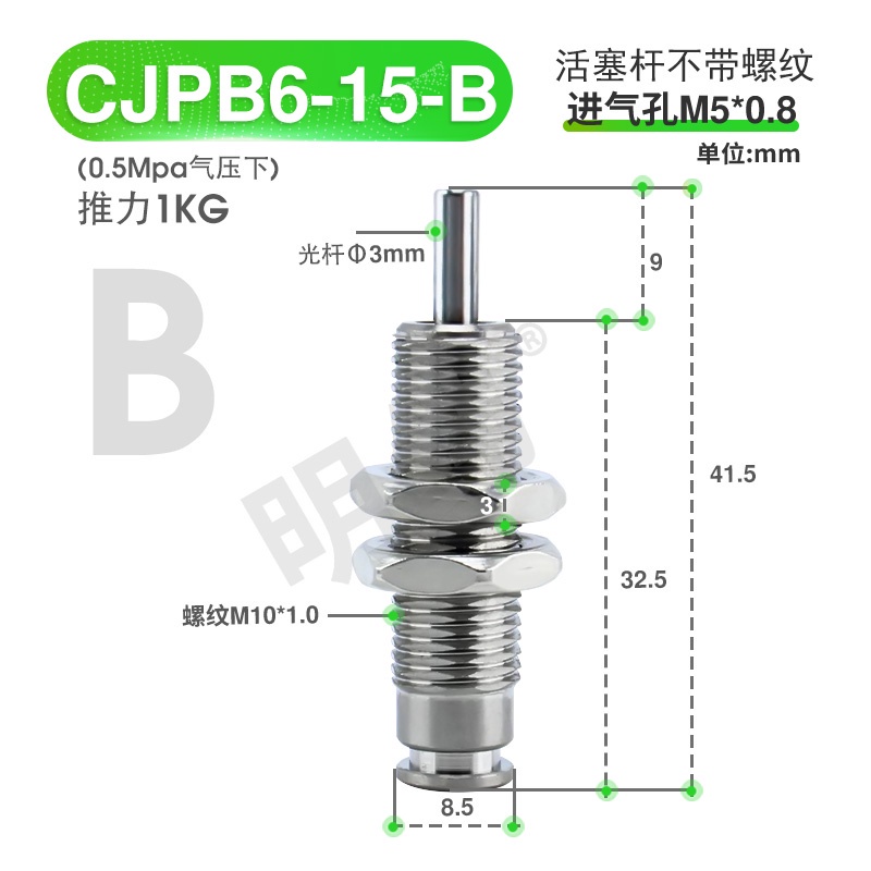 【易達優選】微型單動外螺紋小氣缸CJPB6/CJPB10/CJPB15*5/10/15/20-B | 蝦皮購物