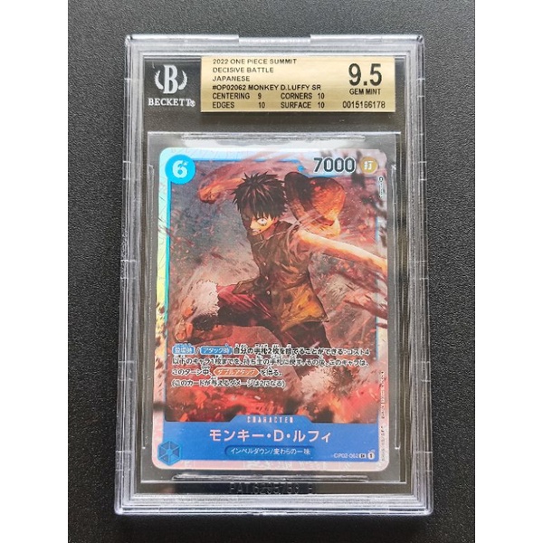 金標 鑑定卡 海賊王 魯夫 2022 One Piece Summit Decisive Battle BGS 9.5 | 蝦皮購物