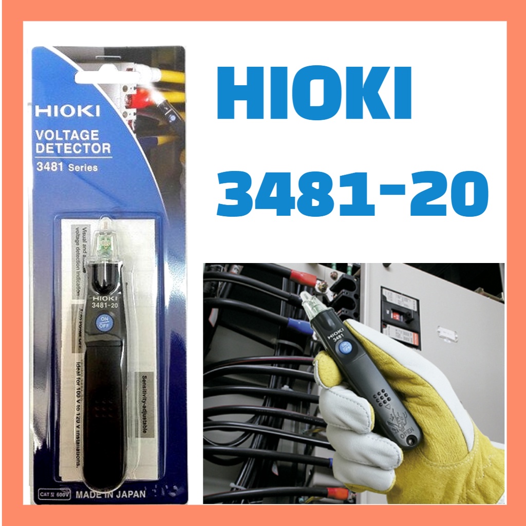 HIOKI 3481-20 安全驗電筆 測電筆 檢電筆 驗電筆 | 蝦皮購物