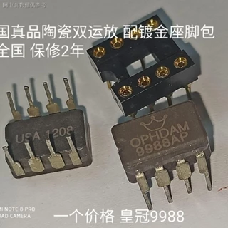 lme49720na - 優惠推薦 - 2024年8月 | 蝦皮購物台灣