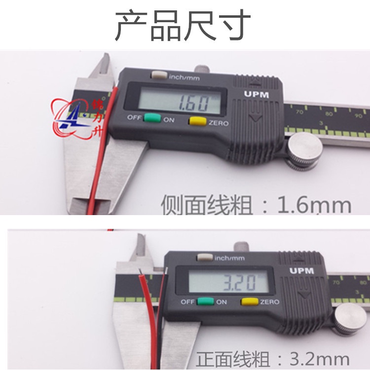 -linchaijen-2468電子線雙頭鍍錫線紅黑雙并線22AWG led燈條連接線排線紅黑線工坊直營 | 蝦皮購物