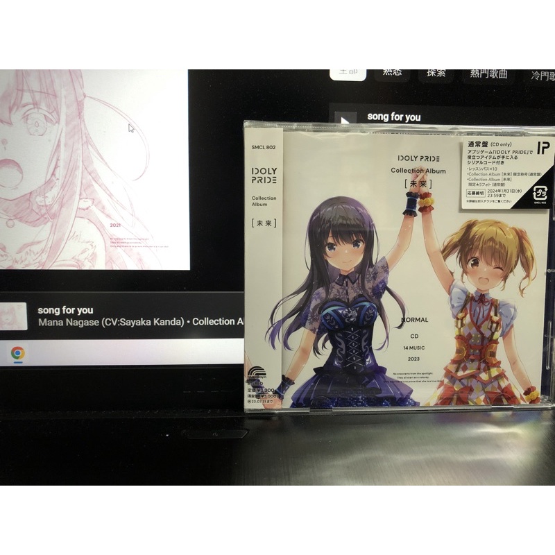 IDOLY PRIDE collection album 未來 通常盤 | 蝦皮購物