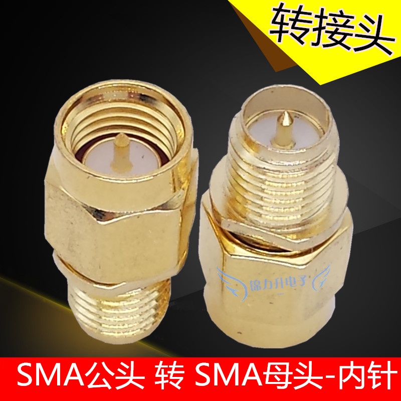 -linchaijen-SMA轉接頭SMA公頭SMA母頭三通彎頭公轉母直角公對公RF射頻連接器工坊直營 | 蝦皮購物