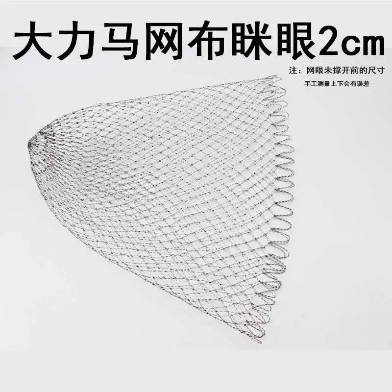 ⚡新品特價⚡ 免運 抄網網兜大力馬網布40納米密眼網頭50大眼撈魚網兜網布編織涂膠網 蝦皮購物