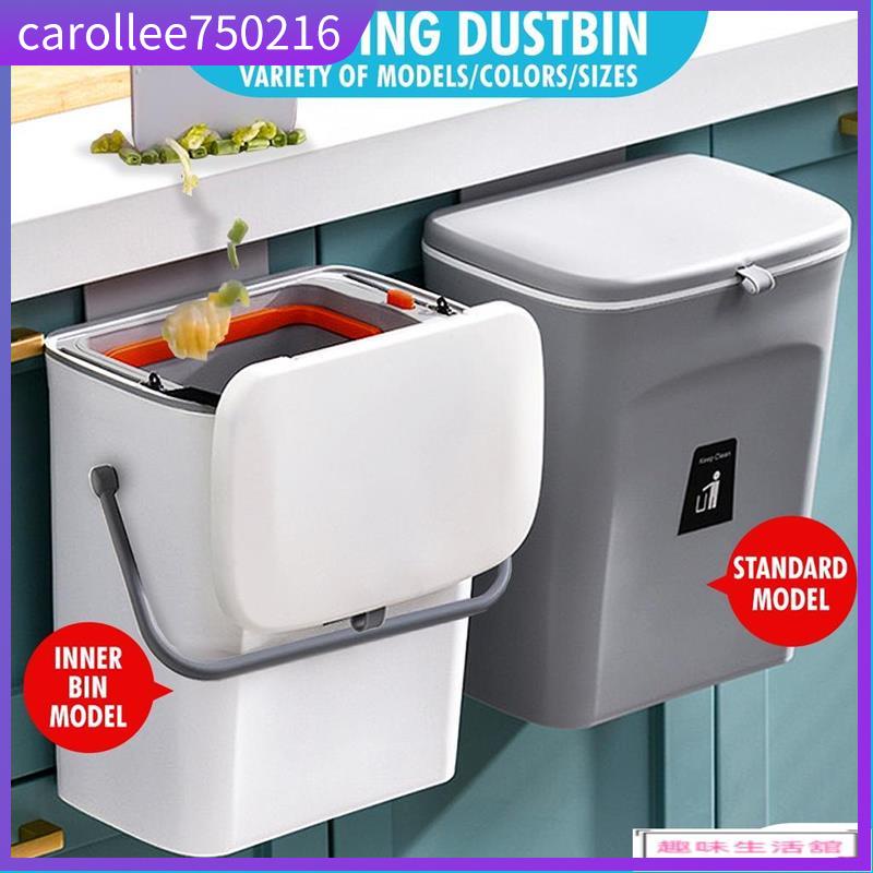 Hanging Dustbin with Cover*With or w/o Inner Bin with Handle | 蝦皮購物