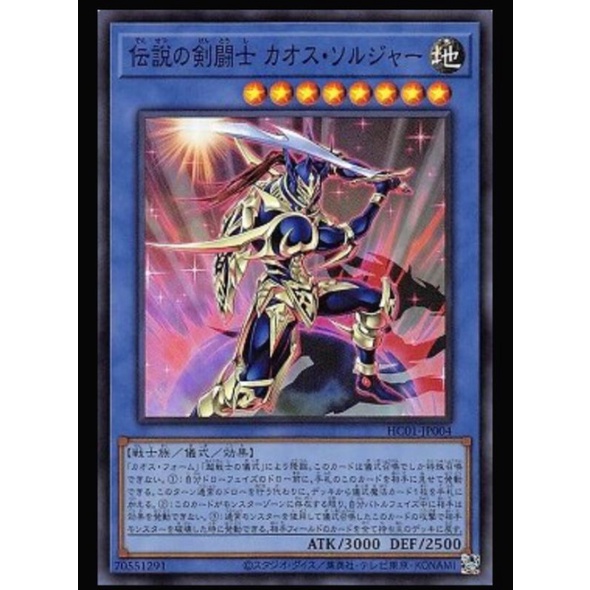 遊戲王 BACH-JP080 走魔燈 (隱普) | 蝦皮購物