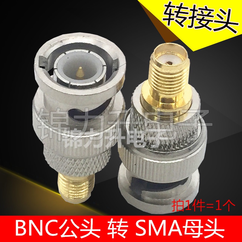 -linchaijen-SMA轉BNC轉接頭Q9轉SMA公頭BNC母頭BNC公頭SMA母頭圓盤接頭轉換頭-linchai | 蝦皮購物