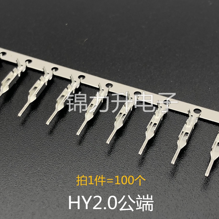 -linchaijen-HY2.0母殼膠殼HY2.0mm接插件空接 母頭公母對接 連接器2P3P4P-8P-lincha | 蝦皮購物