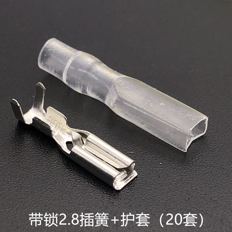 -linchaijen-6.3/4.8/2.8插簧端子護套銅接插件插片帶鎖母頭插拔冷壓接線端子工坊直營 | 蝦皮購物