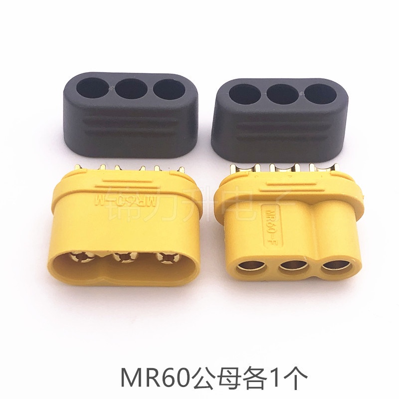 -linchaijen-MR60-M/F公頭母頭三孔三芯焊線式帶護套航模電機控制器連接器插頭工坊直營 | 蝦皮購物
