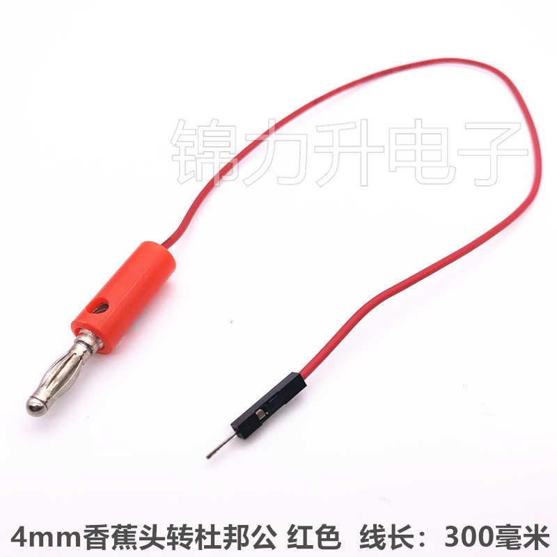 -linchaijen-2.54mm間距杜邦線轉4MM香蕉插頭杜邦轉香蕉頭線公頭母頭跳線雙頭工坊直營 | 蝦皮購物