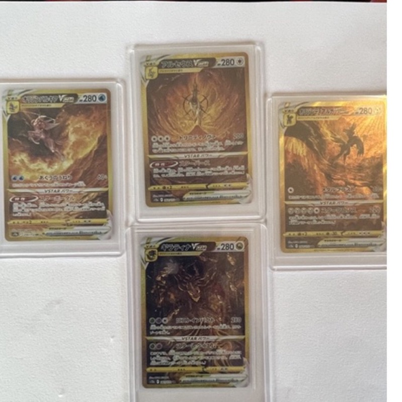 PTCG (日文版) 天地萬物 UR金卡 阿爾宙斯/騎拉帝納/起源帝牙盧卡VSTAR/起源帕路奇亞VSTAR | 蝦皮購物