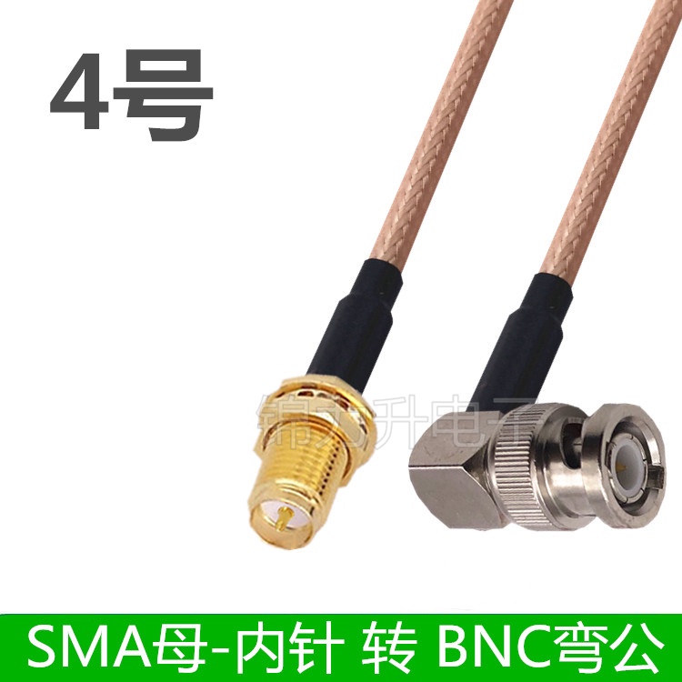 -linchaijen-SMA轉BNC連接線BNC公頭直角轉接線Q9頭SMA公頭母頭RF射頻線延長線-linchaije | 蝦皮購物