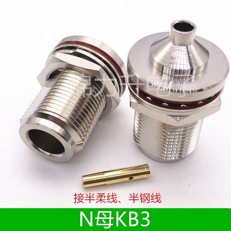 -linchaijen-N母頭N-KY-1.5-3-5-7開天窗壓接N型L16接線接頭方板五件套連接器-linchaij | 蝦皮購物