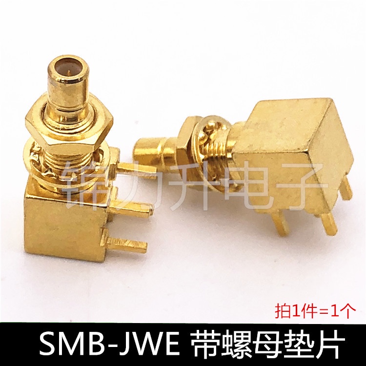 -linchaijen-SMB射頻天線座 SMB-JE/SMB-KWE JWE SMB座子 SMB母頭公頭接頭PCB-l | 蝦皮購物